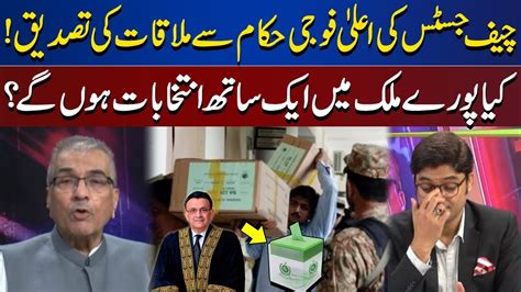 Mujeeb Ur Rehman Shami Analysis On Elections Nuqta E Nazar Youtube