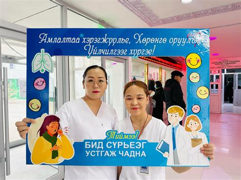 Дорноговь аймгийн Дорноговь аймгийн Нэгдсэн эмнэлэг