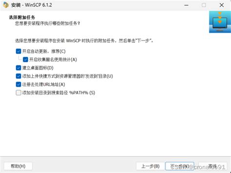 Linux系统管理:winscp 安装与使用winscp安装 Csdn博客 Linux系统管理:winscp 安装与使用winscp安装 Csdn博客
