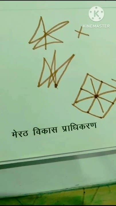 How To Draw Star💫3dshorts Satisfying Easydrawing Star Youtubeshorts Art Youtube