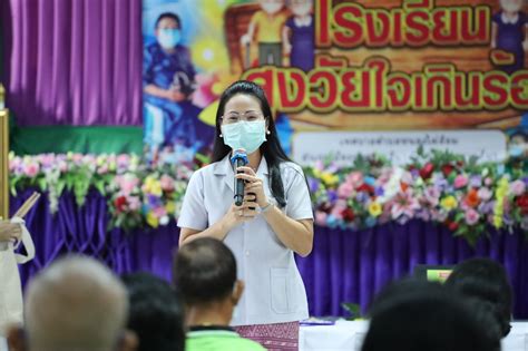 วันอังคารที่ ๒๗ เทศบาลตำบลหนองไผ่ล้อม จังหวัดนครราชสีมา