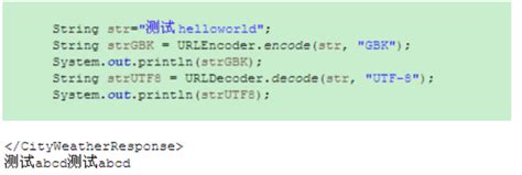 如何解决eclipse乱码问题建议收藏 腾讯云开发者社区 腾讯云 如何解决eclipse乱码问题建议收藏 腾讯云开发者社区 腾讯云