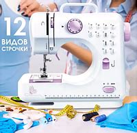 Ручная швейная машинка | купить недорого на Prom | Украина