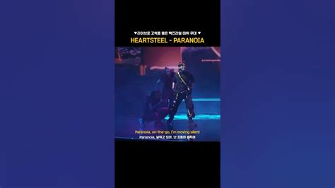 [엑소 백현] 2023 Lol 월드 챔피언십 결승전 오프닝 무대 하트스틸 라이브 장인 이즈리얼 백현이🤍 Youtube