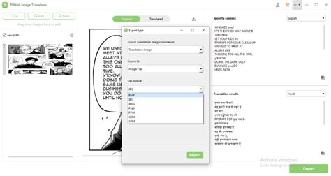 무료 를 Docx로 변환하는 Ocr 도구 온라인모바일 앱pc