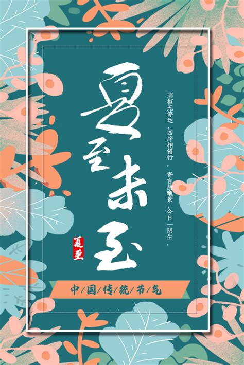 山水画模板素材 山水画模板模板 山水画模板图片免费下载 设图网