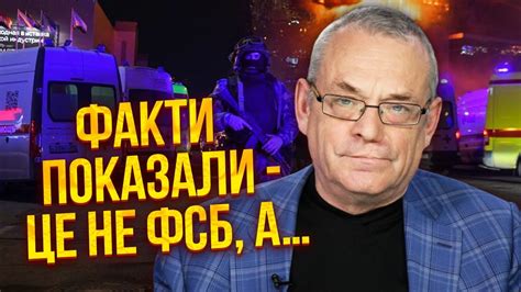 🔥ЯКОВЕНКО теракт ПОМСТА ЗА ЧЕЧНЮ США знають організаторів Путін у