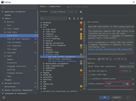 Phpstorm 使用 Phpcs 检查代码规范及自动修正和git提交检查phpstorm 测试phpcs Csdn博客