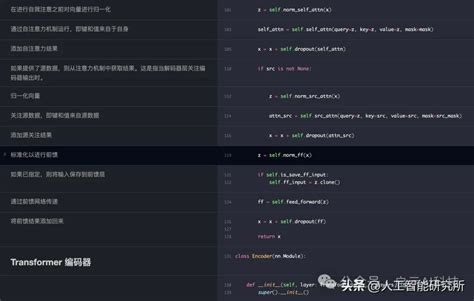 Labml Ai逐行详解深度学习模型代码与原理，transformer，gpt等等