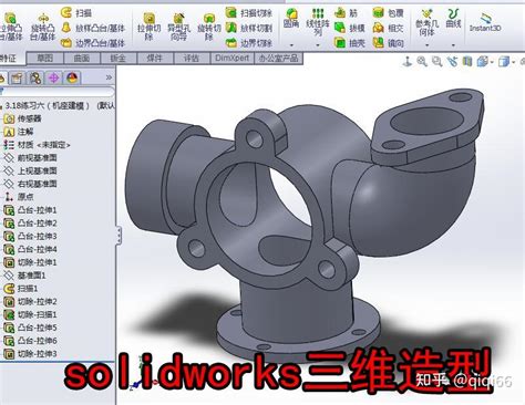 张家港 Solidworks模具设计培训、钣金设计培训 知乎