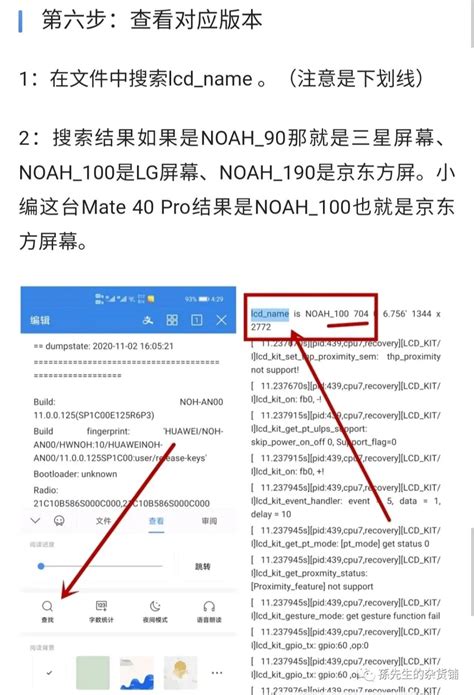 android app 奔溃 ，如何在开发者选项观察错误日志 在开发者选项抓取错误日志 csdn博客