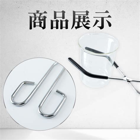 儀表量具 燒杯夾 實驗室用 耐高溫鐵夾 鐵夾子 化學實驗器 實驗器材 化學實驗器材 教學用品 Mit Gc 火鉗 三叉夾 蝦皮購物