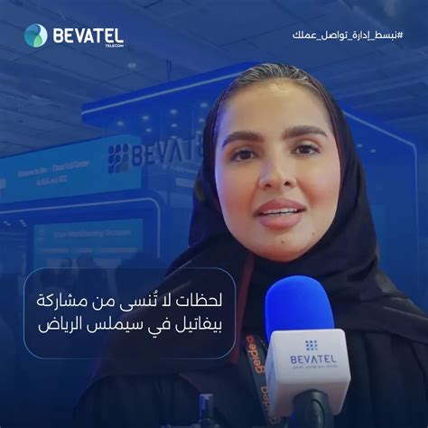 Bevatel Call Center Solutions Crm Cloud Contact Center