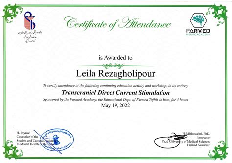 لیلا رضا قلی پور لیلا رضا قلی پور