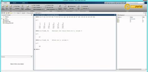 Matlab Array Extract At Tia Curtis Blog