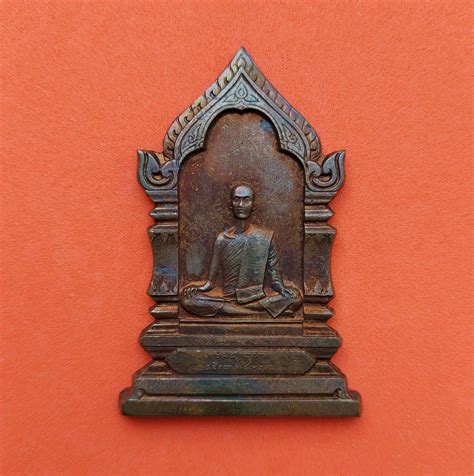 เหรียญสมเด็จพระมหาสมณเจ้า กรมพระยาวชิรญาณวโรรส วัดบวรนิเวศวิหาร ที่ระลึก มหาสมณานุสรณ์ 50 ปี พศ