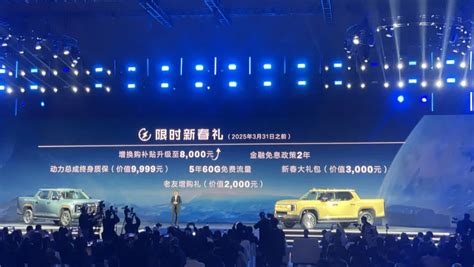 Saic Maxus Launches The “fully Upgraded Large Off Road Pickup” Star X Starting At ¥155 800