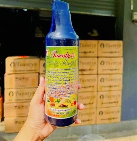 Chit Thet သုံးသူလှပြီး ရောင်းသူမြတ်တဲ့ Twenty9 Hair