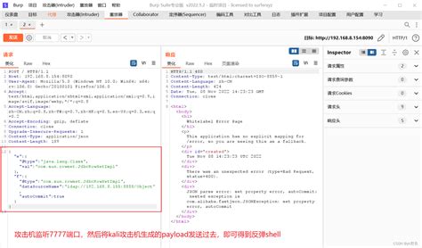 Vulhub复现fastjson漏洞fastjsonrcezip Csdn博客