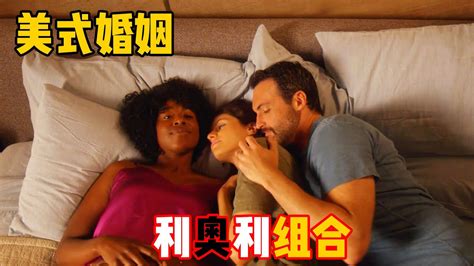 白人小伙娶个黑妻子，保姆加入后形成利奥利组合，一家三口超幸福！ Youtube