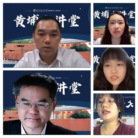 黄埔大讲堂：刘计划教授讲授“认罪认罚从宽制度检察主导检讨” 法学院