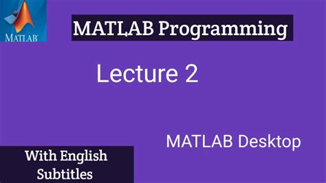 matlab desktop lecture 2 with english subtitles youtube
