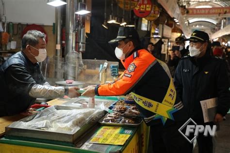 서울강서소방서 안전하기 좋은 날 캠페인 FPN Daily