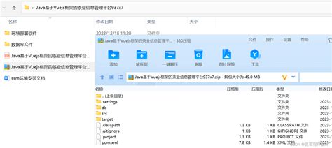 Java基于vuejs框架的茶业信息管理平台源码mysql文档企业数据交换平台建设项目免费开源源码 Csdn博客