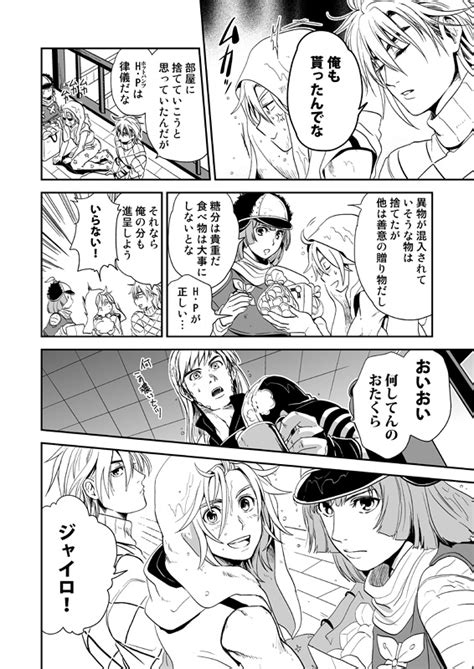 Johnny Joestar Gyro Zeppeli Diego Brando And Hot Pants Jojo No