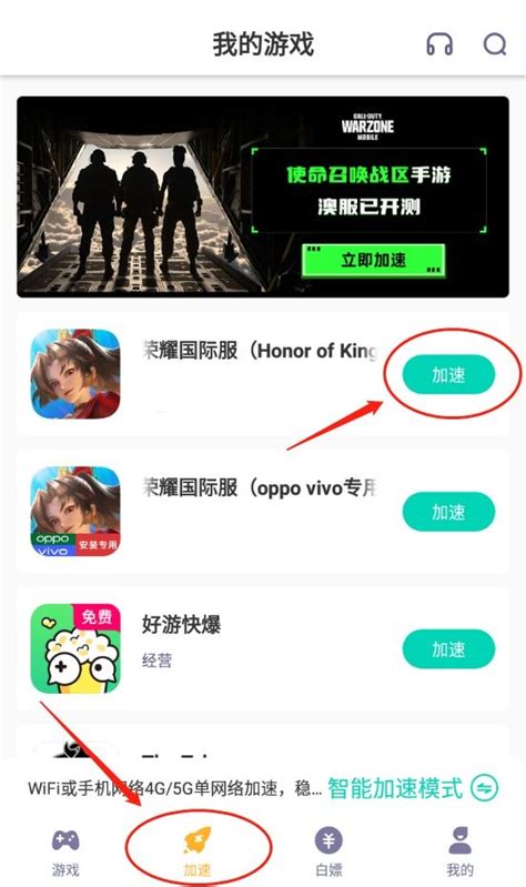 王者荣耀国际服苹果版下载 王者荣耀国际服ios版honor Of Kings下载v11111 Iphone版 9663安卓网