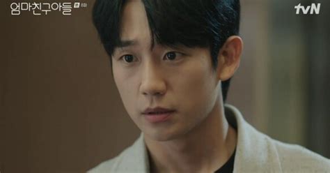 엄마친구아들 정소민 비밀은 위암 수술정해인 내가 이것밖에 안 돼