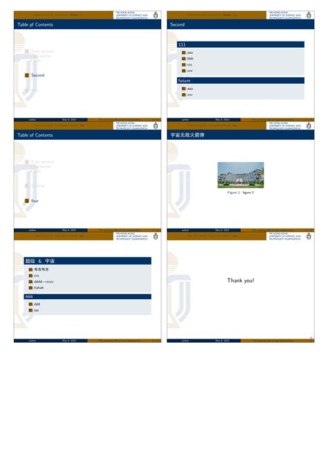 GitHub Phonixer HKUSTGZ BEAMER HKUSTGZ Beamer Template