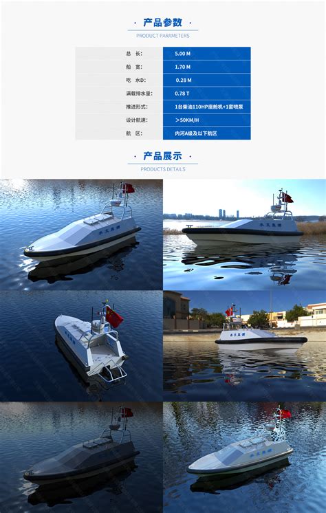 铝合金新能源艇无锡市海钰船舶科技有限公司
