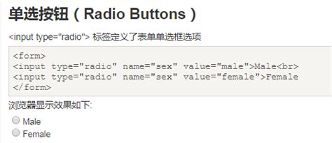 html 第十一天 基础学习 书剑阁