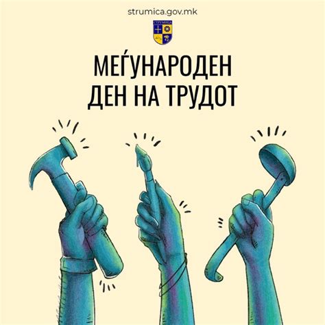 Kosta Kostadinov On Linkedin Честит ден на трудот