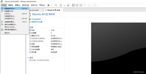 Ubuntu linux的安装教程 ubuntu安装linux CSDN博客