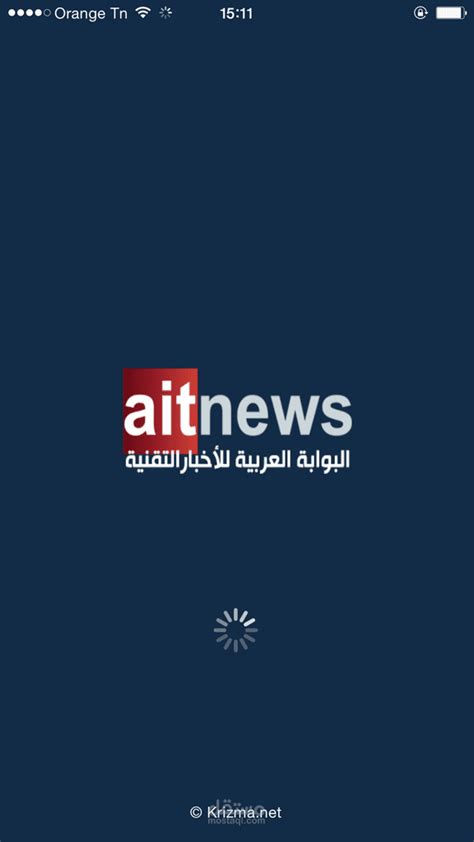 AitNews IOS APPLICATION مستقل
