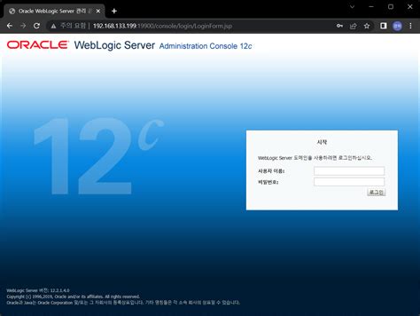 [was Weblogic ] 1 Silent Mode로 Weblogic12c 설치