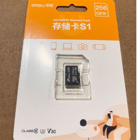 乐橙 TF存储卡 内存卡 256G 融创集采商城