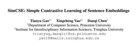 【论文解读】simcse 知乎