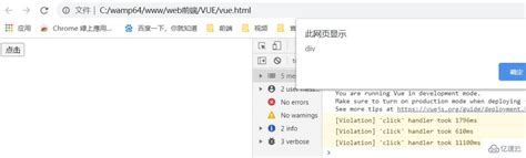 vue指令的修饰符指什么 编程语言 亿速云
