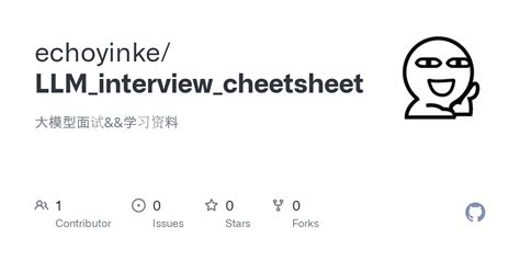 Github Echoyinke Llm Interview Cheetsheet 大模型面试andand学习资料