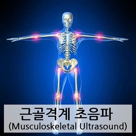 마디사랑병원 Community Blog