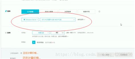 java项目部署到阿里云服务器步骤 怎么把java项目部署到阿里云windows server 2022服务器 csdn博客