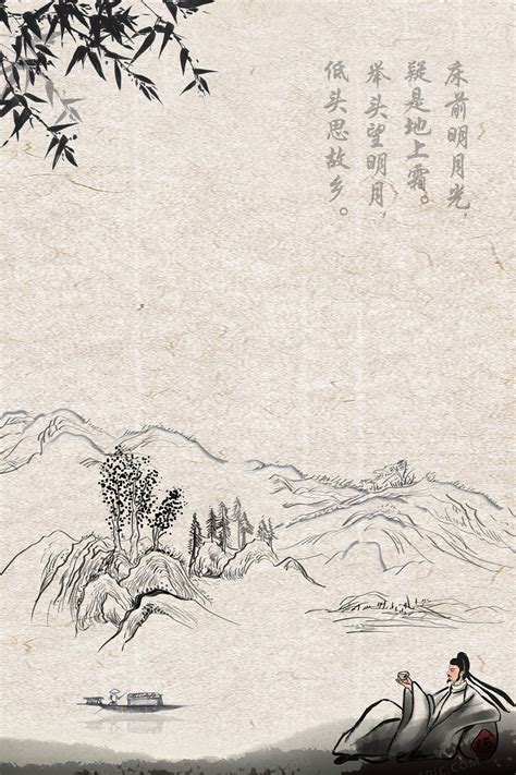 中国古典复古李白诗词 背景背景图片下载 3543x5315像素JPG格式 编号1mrfljxmv 图精灵