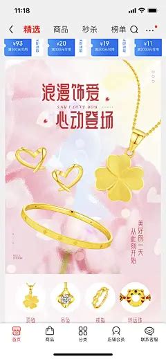 公主请发财蜡笔小新电脑分区壁纸｜治愈系 小红书 花瓣网