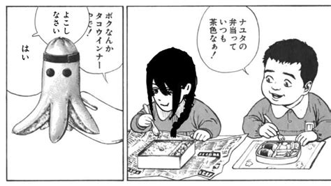 ナユタの弁当っていつも茶色なぁあにまん掲示板