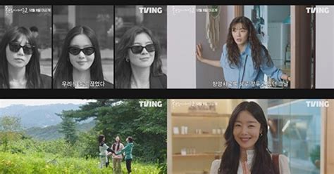 이선빈x한선화x정은지 술꾼 3인방이 술을 끊었다…돌변한 사연 대공개 술도녀2