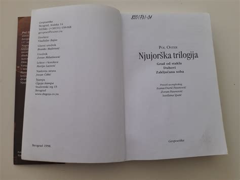 Njujorška Trilogija Pol Oster 77786953