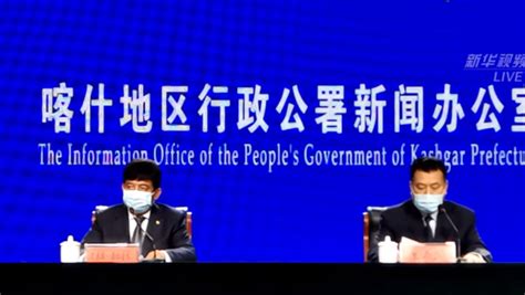新疆喀什新增无症状感染者26例，均在疏附县关键帧澎湃新闻 The Paper